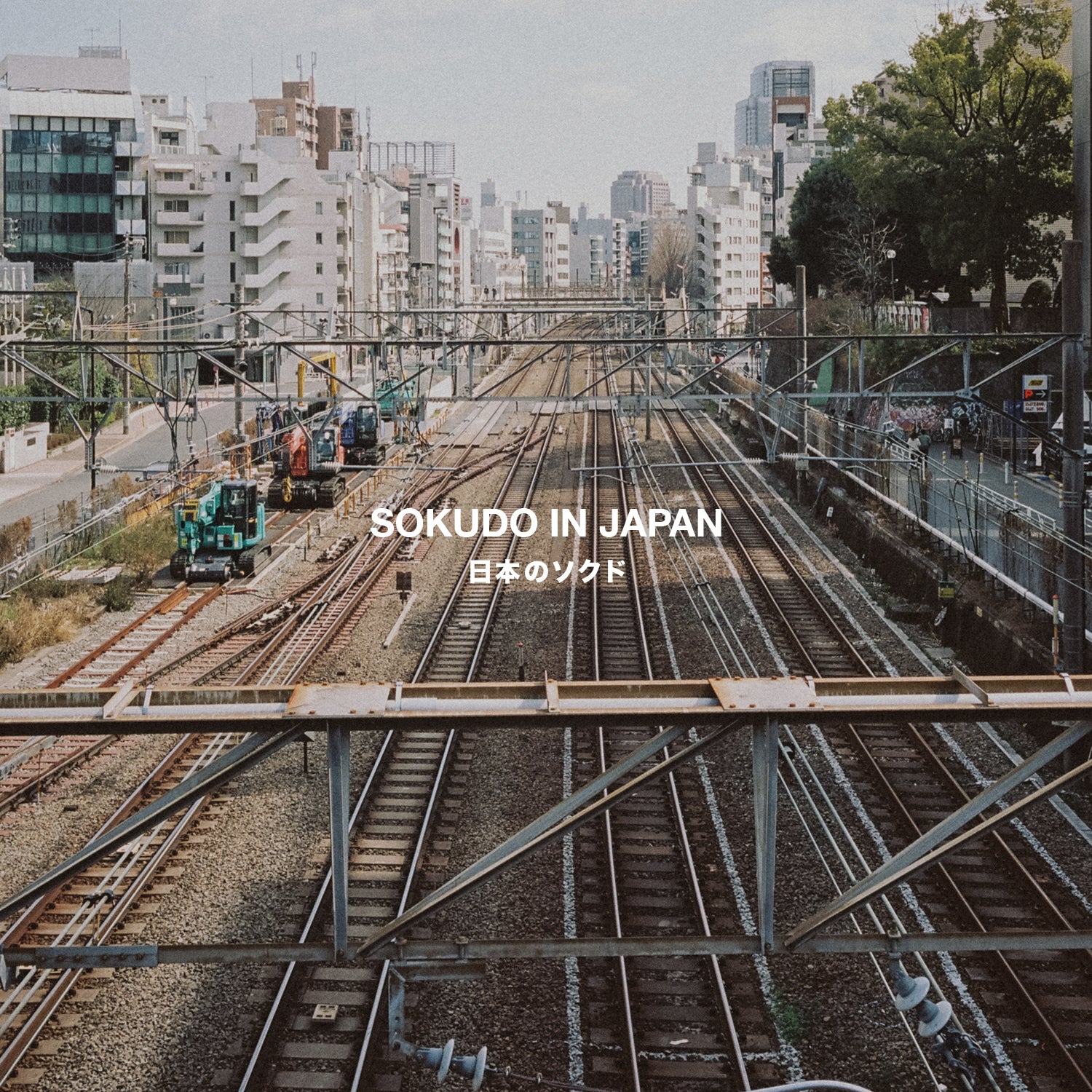 Sokudo in Japan – Sokudo General Store